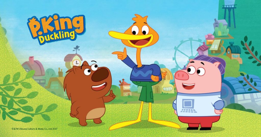 Watch P. King Duckling on Disney Junior + Giveaway - I love My Kids Blog